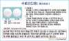 팜포트 수로신디정 탐스로신염산염 Tamsulosin Hci 에스트라 약품정보 복약안내문 생활요법 전립선