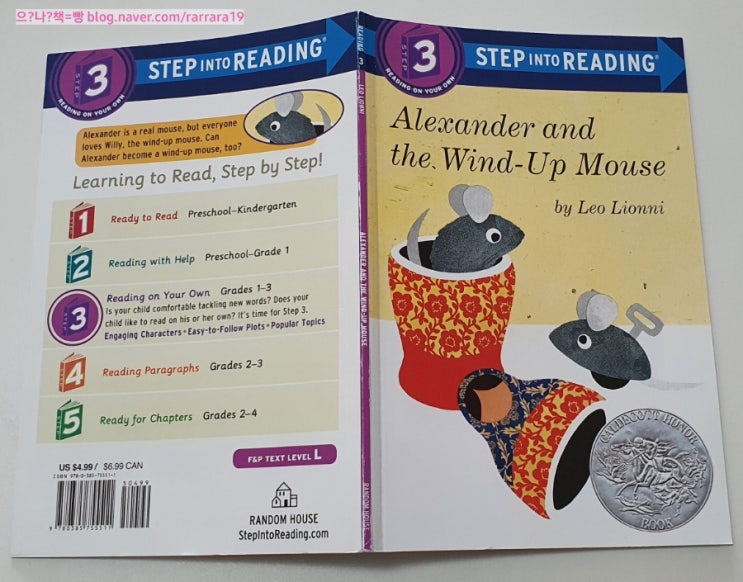 Alexander and the Wind-Up Mouse : 네이버 블로그