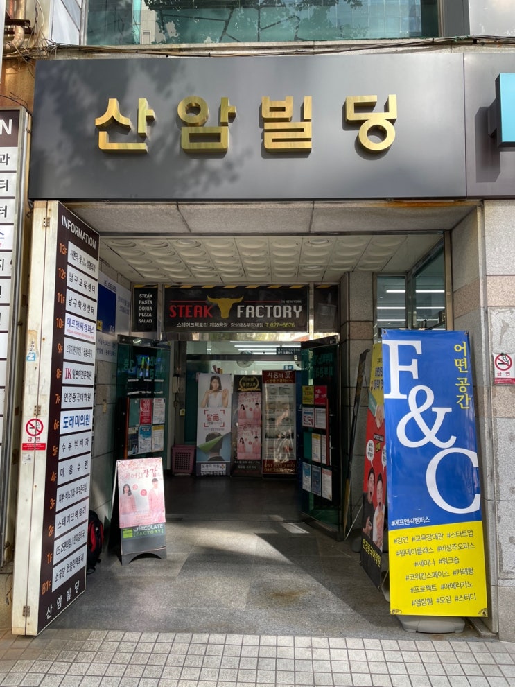 부산 경성대 스터디룸 스터디카페 에프앤씨캠퍼스 다녀왔어요 네이버 블로그