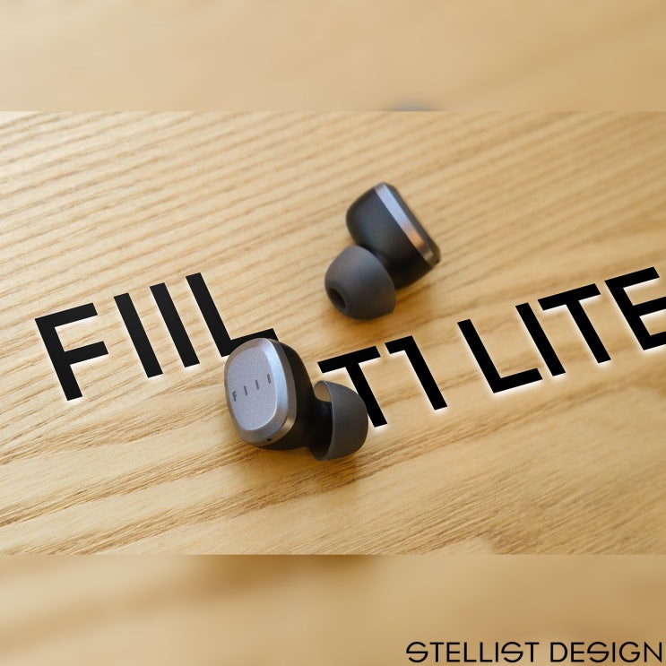 Fiil T1 Lite 사용기 ::: 가성비와 배터리를 챙긴 무선이어폰 : 네이버 블로그