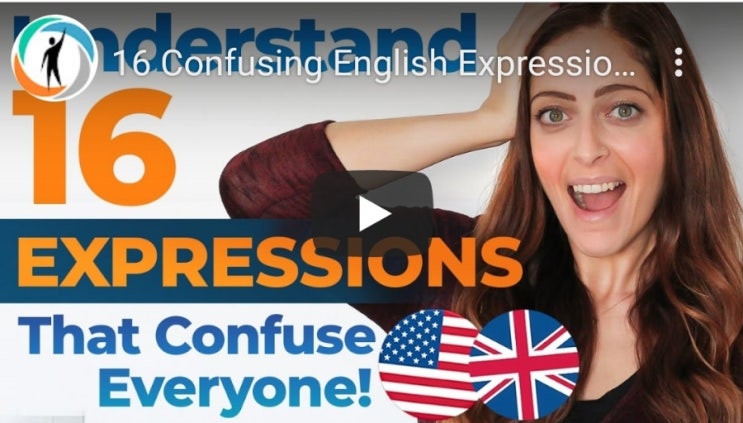 16 Confusing English Expressions & Phrases Explained : 네이버 블로그