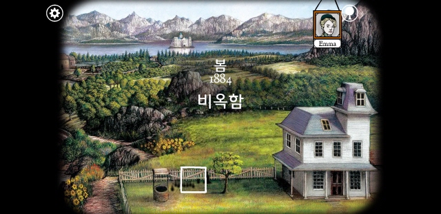 Rusty Lake Roots 공략 - Emma : 네이버 블로그