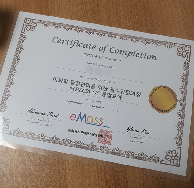 뒤 늦은 Emass Hplc와 Gc 통합교육 3일 과정 후기 네이버 블로그