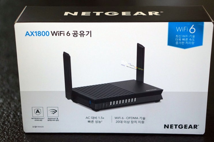 와이파이공유기 넷기어 RAX20 와이파이6로 최적의 환경 : 네이버 블로그