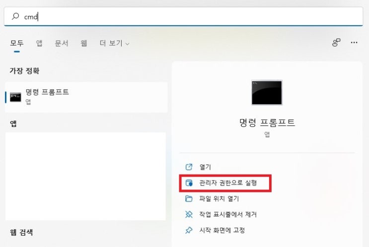 윈도우 마우스 우클릭 멈춤 현상 : 네이버 블로그