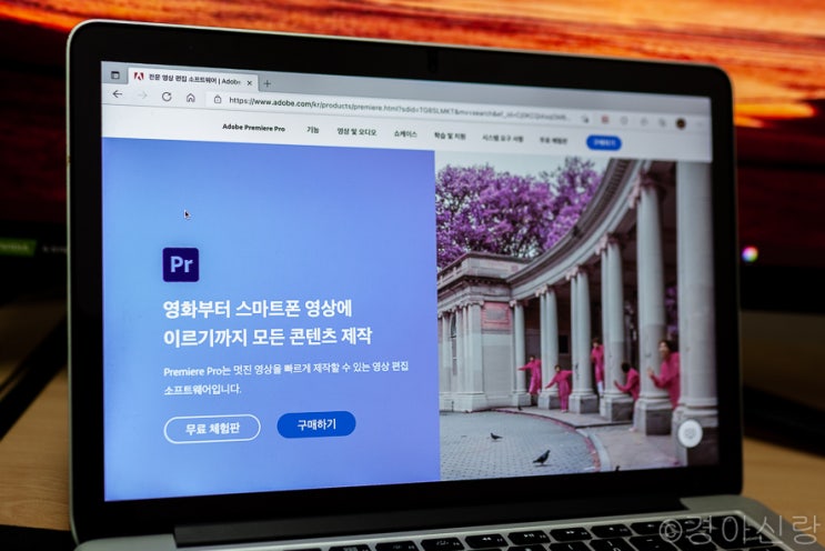 영상 편집 프로그램 프리미어 프로 동영상 배속 조절로 슬로우 모션 만들기 네이버 블로그