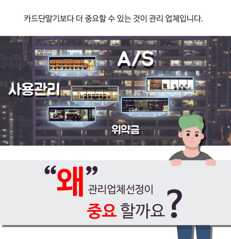 개인사업자카드단말기종류와 구매방법 Tip 네이버 블로그
