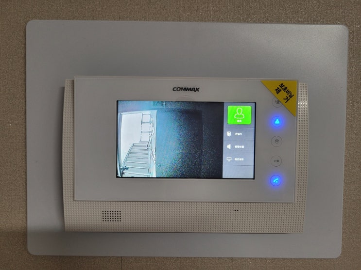 코맥스 CAV-705UW 비디오폰 셀프 교체 도전 성공했어요~ : 네이버 블로그