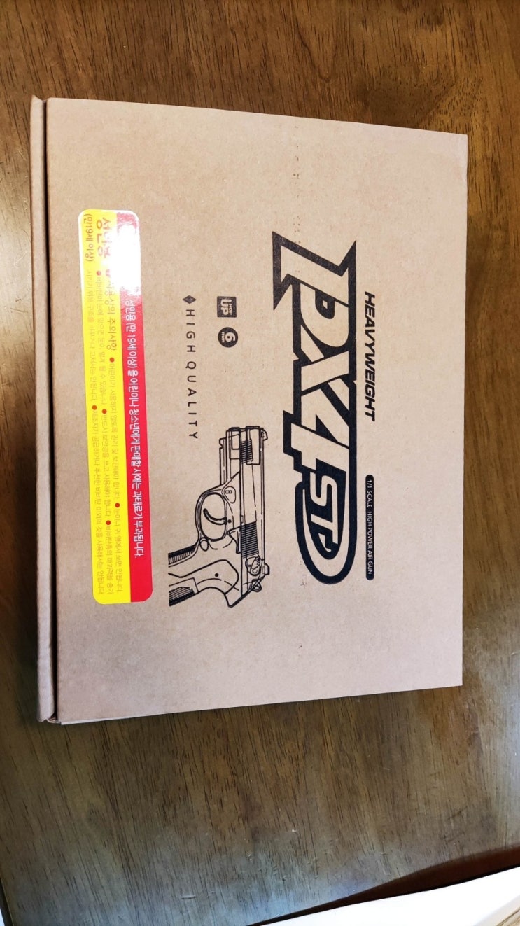 아크로모형 px4 : 네이버 블로그