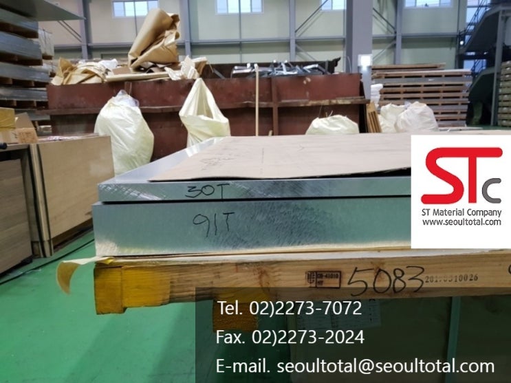 A5083 / ASTM B 928 / 30T / 40T / 45T / 30~91T / 다량 보유 자재 : 네이버 블로그