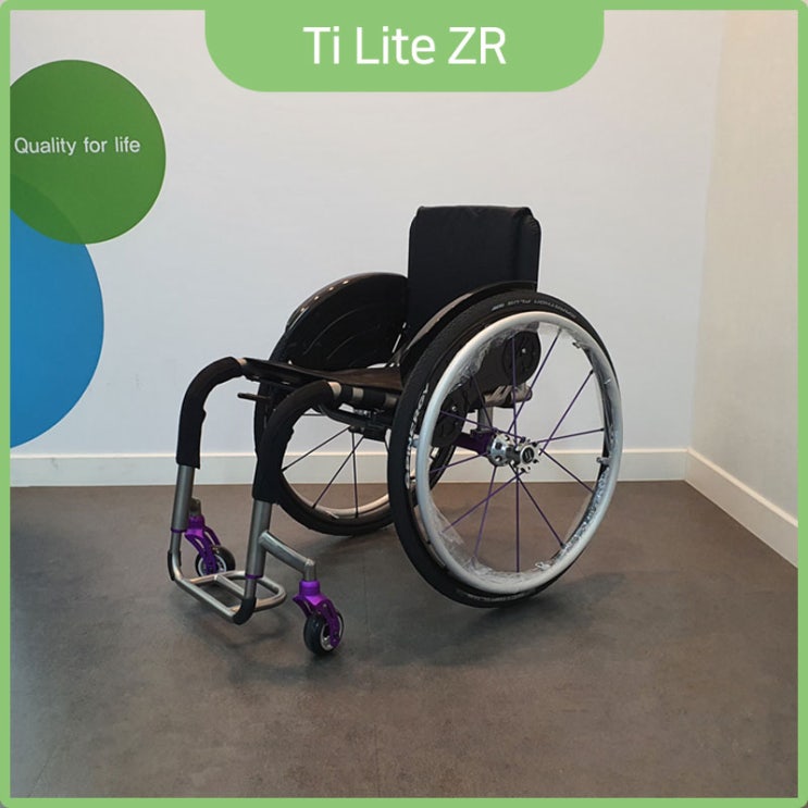 [맞춤형 휠체어] TI LITE - ZR 소개!!! : 네이버 블로그