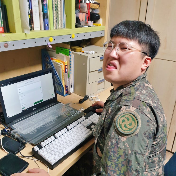 2021년 11월 8일 대한민국 육군 예비군 원격교육 참가 일기3년차 예비역 병장 전차승무원 자택 네이버 블로그
