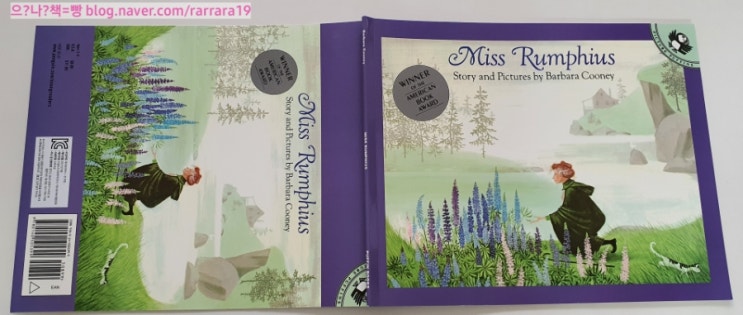 Miss Rumphius : 네이버 블로그