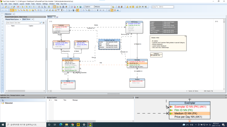 [SAP 클라우드반]2주차_(2) ERD작성/Toad/데이터베이스 모델링 : 네이버 블로그