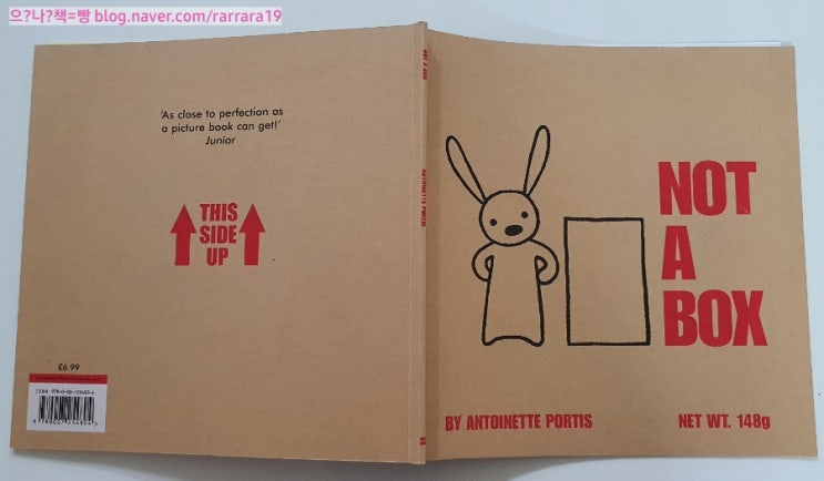 Not a box : 네이버 블로그