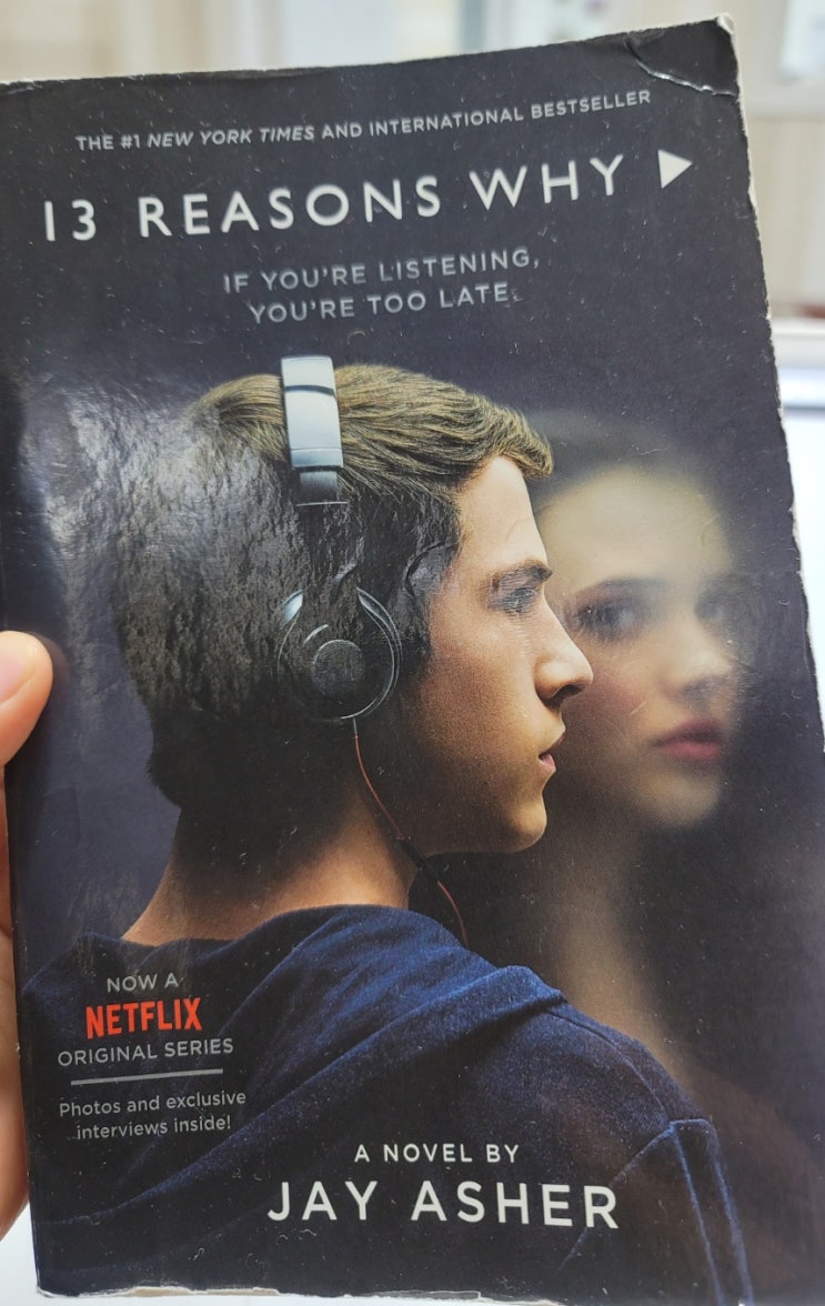 31. 13 Reasons why - Jay Asher : 네이버 블로그