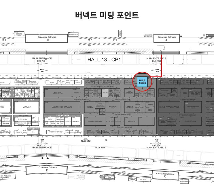 [전시] ADIPEC 2021에 버넥트가 참가합니다. : 네이버 블로그