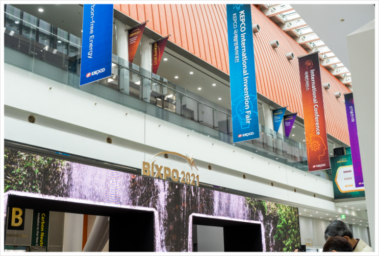BIXPO (빅스포) 2021 성황리 개최, 탄소 중립의 미래를 엿보다 (11.10~11.12) : 네이버 블로그