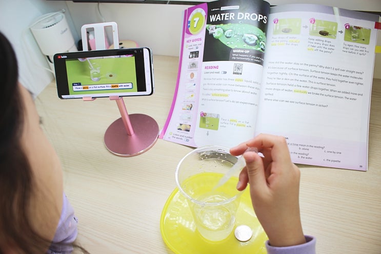 초등영어 과학실험까지 직접 할 수 있는 STEAM Reading 교재 : 네이버 블로그