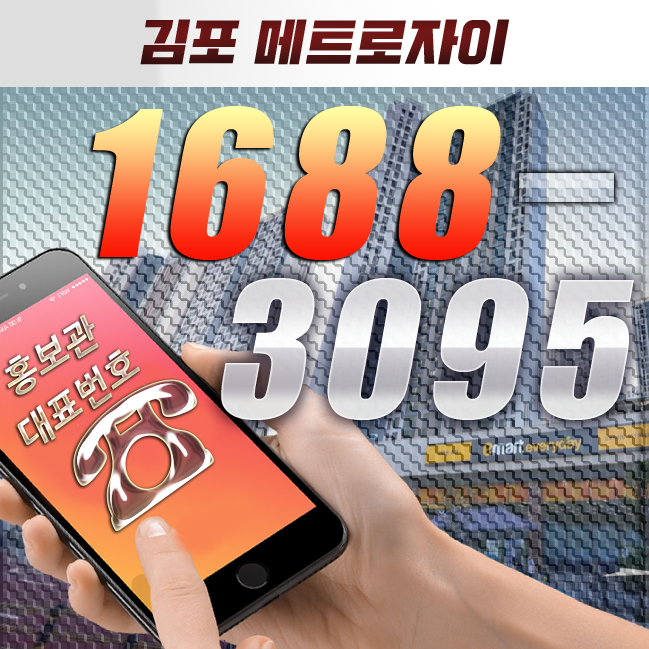 김포 한강메트로자이1단지2단지 And 한강파크뷰우방아이유쉘아파트시세 및 지역정보분석 네이버 블로그