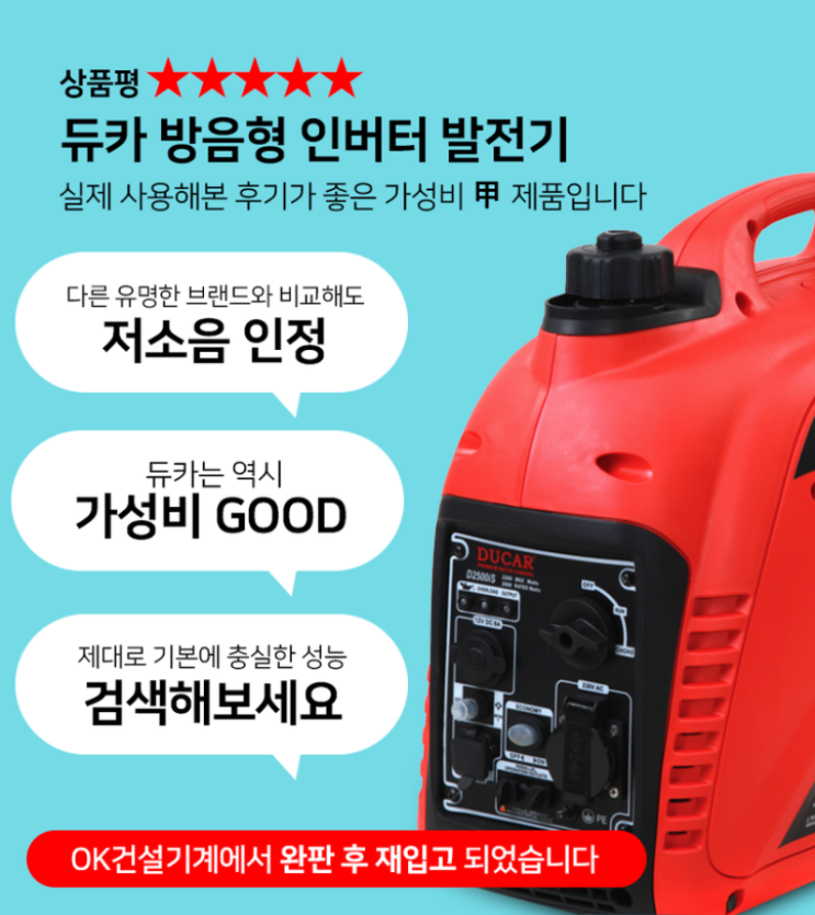 캠핑용 발전기 춘추전국시대 발전기 전문업체가 추천하는 명품 발전기는 네이버 블로그
