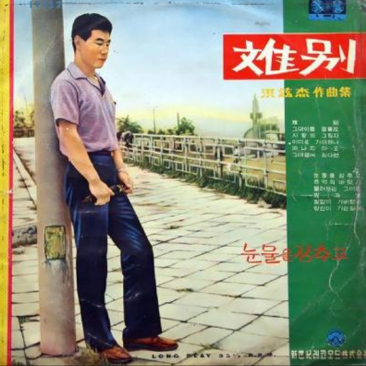 오 기택 ㆍ 아빠의 청춘 : 네이버 블로그