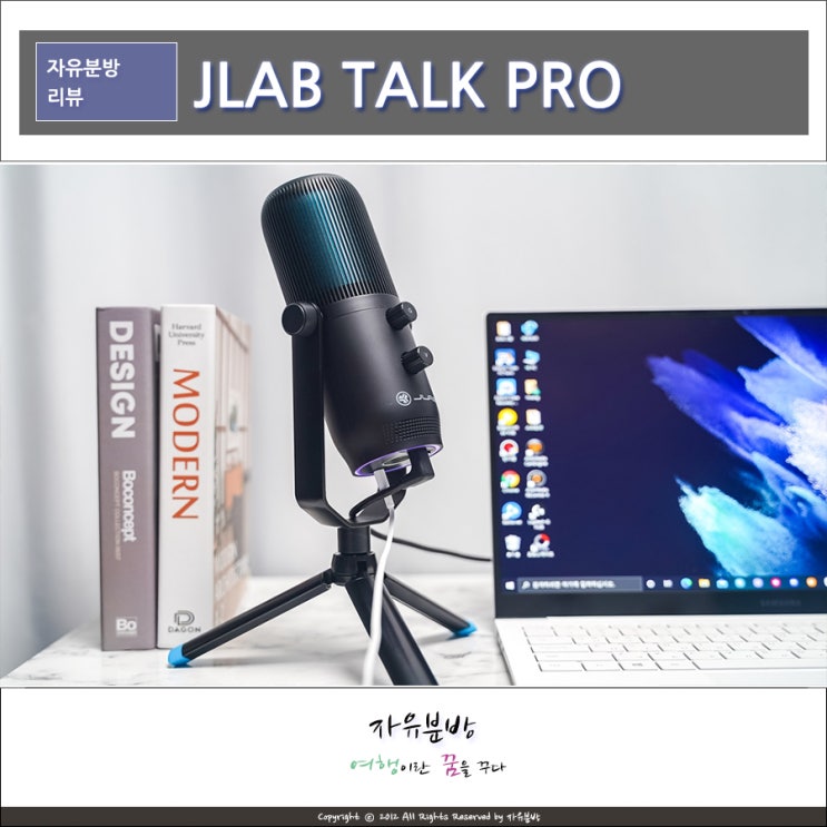 1인방송 마이크 추천, JLab Talk PRO : 네이버 블로그