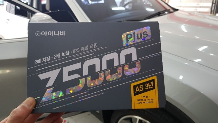 ⛧BMW X4 아이나비 Z5000 plus 장착 ⛧지원금 결제 가능!⛧자동차 용품 할인중⛧ : 네이버 블로그