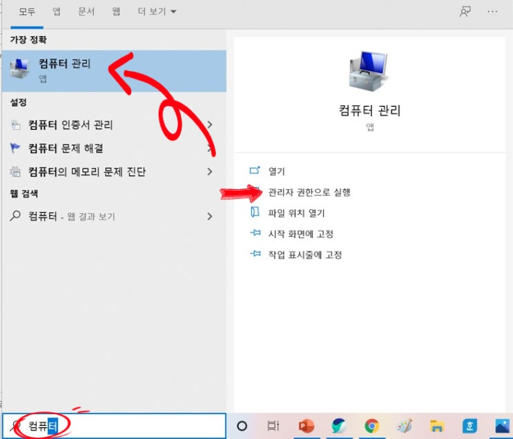 노트북 마이크 설정 및 연결 확인하는 방법 네이버 블로그