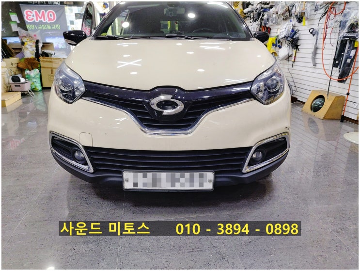 울산QM3 순정네비게이션블랙아웃현상,수리해도 마찮가지,이젠#QM3전용8인치#미니올인원으로 교체 : 네이버 블로그