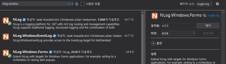 C# WinForm - NLog를 활용한 Log파일 생성 및 기록하기 : 네이버 블로그
