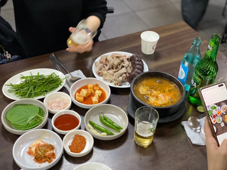조점례남문피순대 전주 한옥마을 순대국밥 맛집 : 네이버 블로그