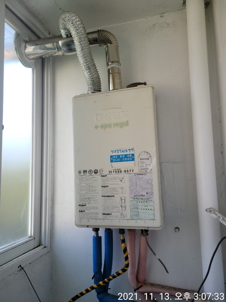 인천 미추홀구 도화동 형보빌라 RC600-22KF 린나이 친환경 콘덴싱 보일러 / 린나이 보일러 / 린나이 친환경 보일러 / 친환경 콘덴싱 보일러 교체 : 네이버 블로그