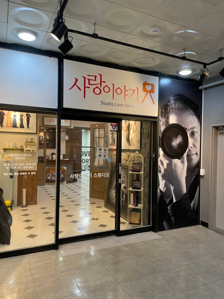 대구 가족사진 추천 너무 만족스러운 사진 사랑이야기 스튜디오 네이버 블로그