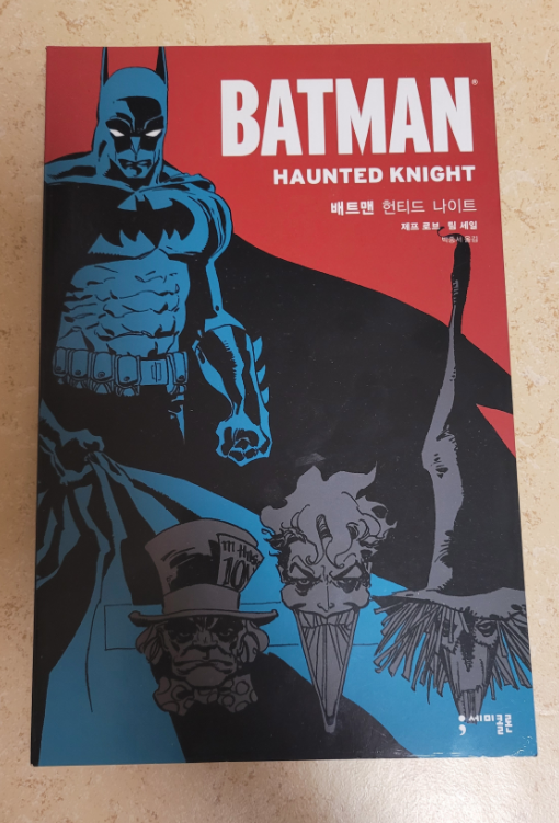 Batman : Haunted Knight / The Long Halloween / The Dark Victory ...