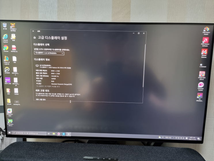 Lg 27 GP950 사용기 : 네이버 블로그