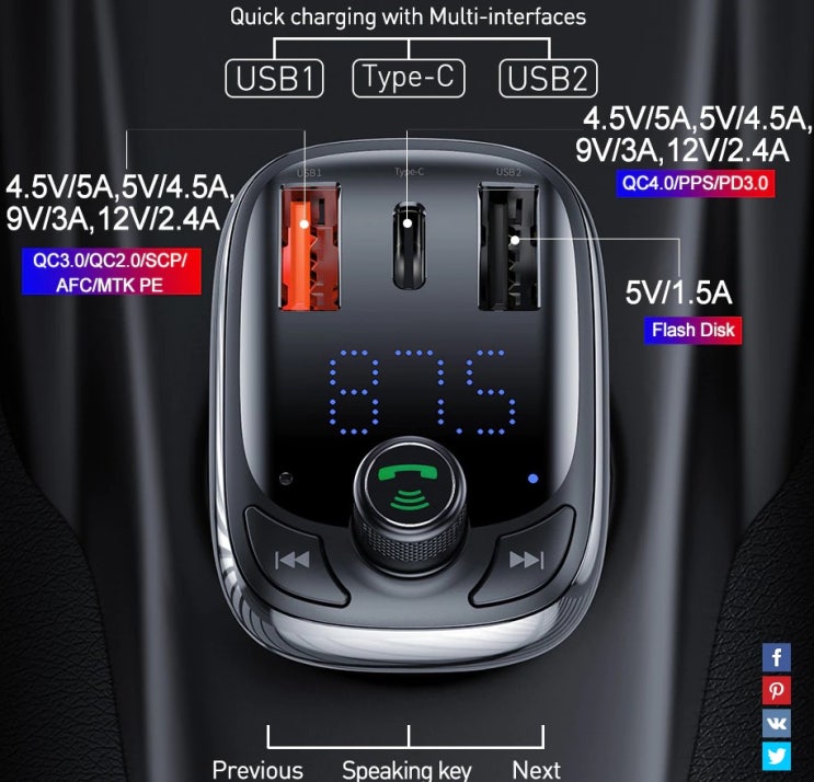 오래된 나의 차 - SM520v 블루투스 연결하기 : 네이버 블로그