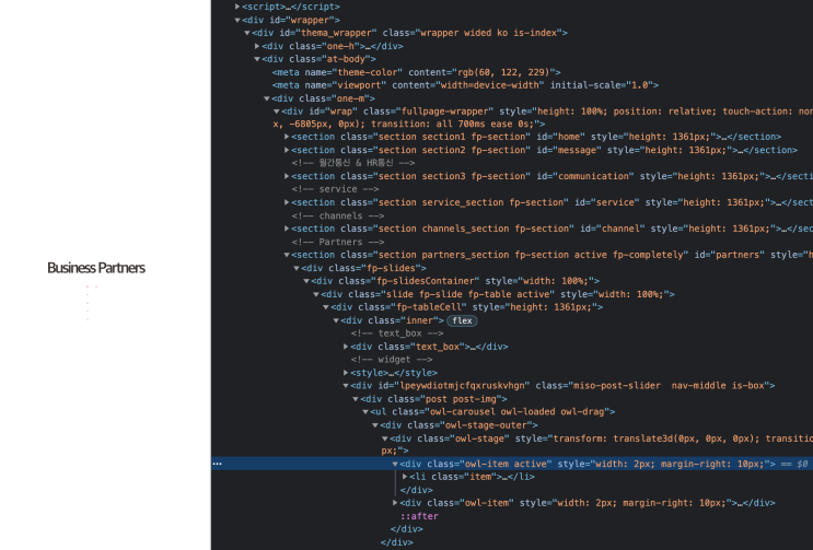 full page scroll : 네이버 블로그