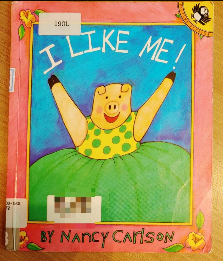 [영어 그림책] I Like Me / Nancy Carlson : 네이버 블로그