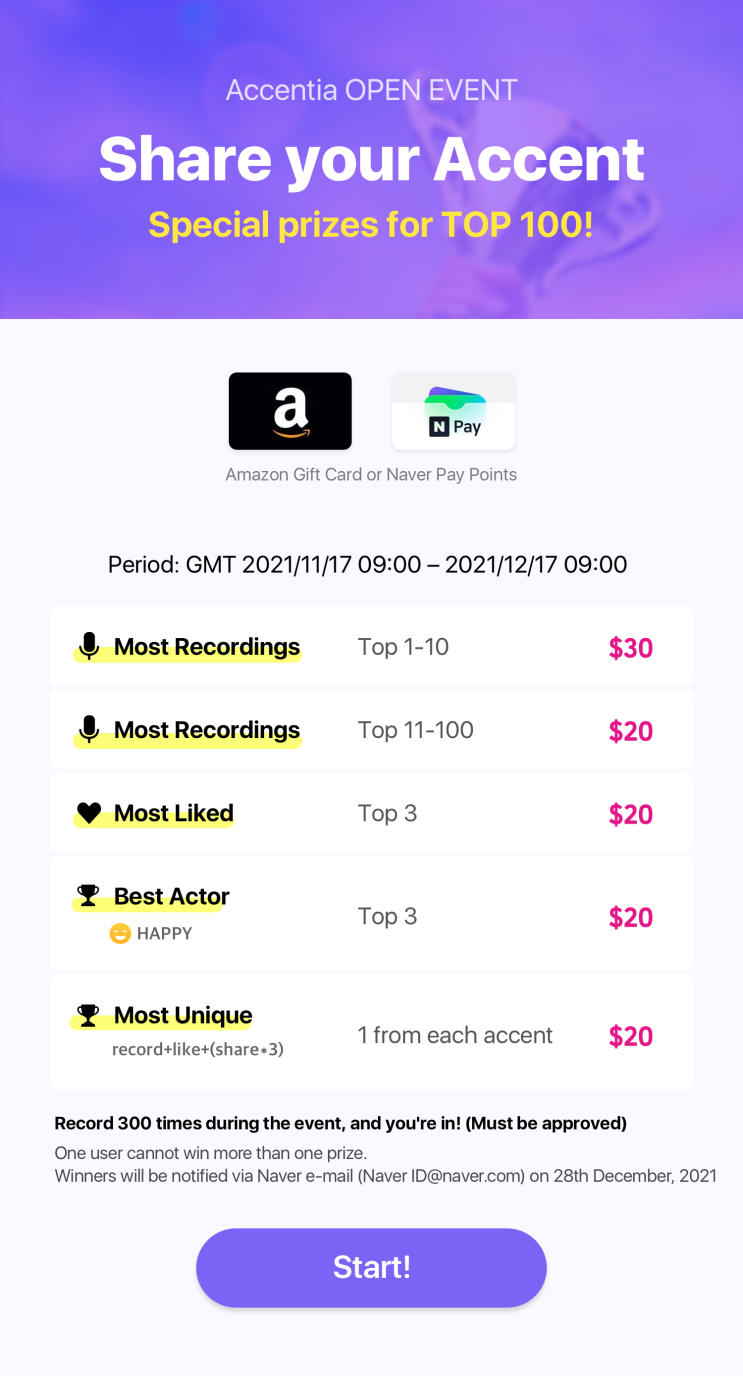 [Accentia] Open event begins! : 네이버 블로그