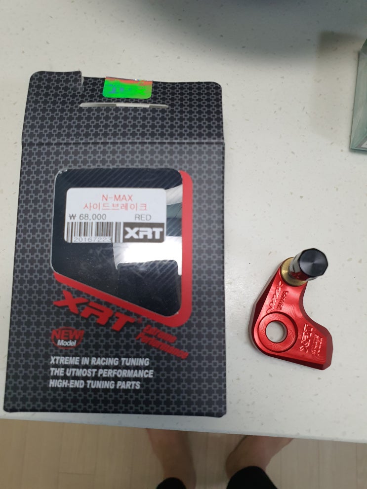 NMAX-125 2021 - XRT 파킹브레이크 호환불가 : 네이버 블로그