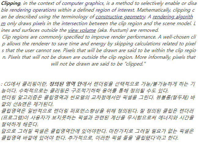 Computer Graphics, Unity : 네이버 블로그