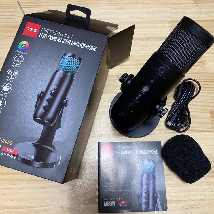 유튜버로 가는 첫걸음, 방송용 콘덴서 USB 게이밍 마이크 TSG-NEON : 네이버 블로그