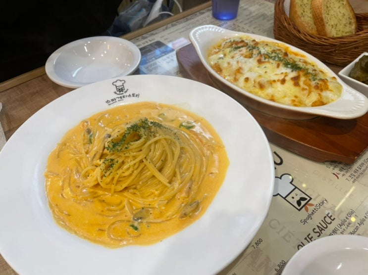 영종 하늘도시 파스타 가격 좋고 맛도 좋은 스파게티스토리 네이버 블로그