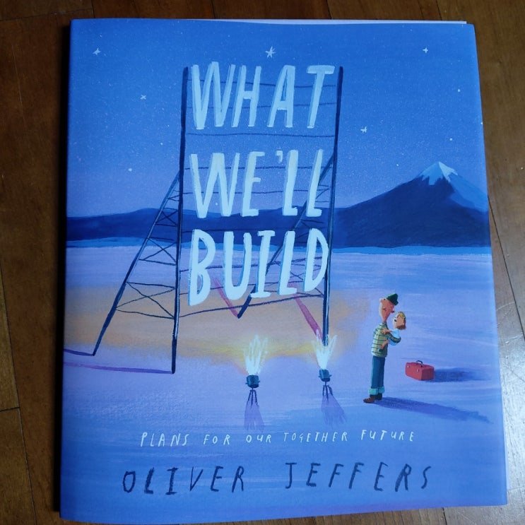 올리버 제퍼스 노부영신간 - What We'll Build 우리가 만들어갈 세상 : 네이버 블로그