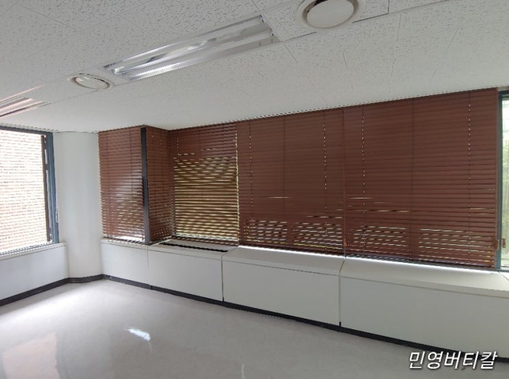 서울 동작구 사당동 우드블라인드 우드버티칼 사무실 전격 설치 콤비 알루미늄 블라인드 전동블라인드 커튼 커텐 버티컬 버티칼