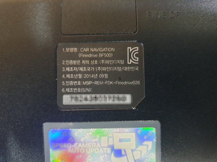파인드라이브 BF500 네비게이션 전원불량 수리 : 네이버 블로그