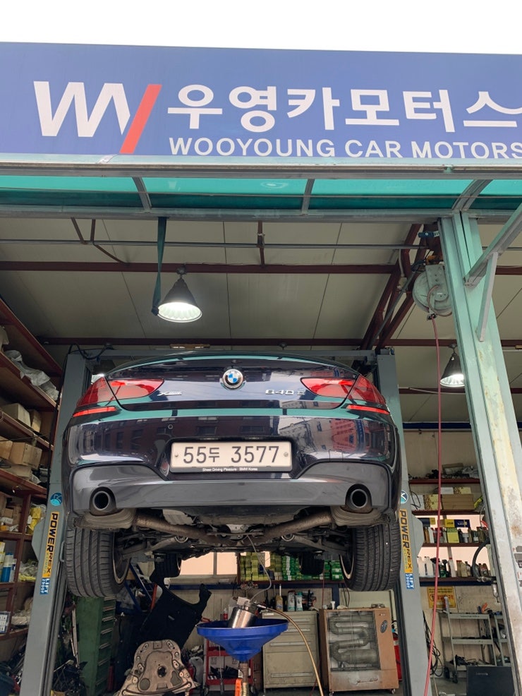 640d 추가정비(tc오일,디퍼오일,엔진마운트) : 네이버 블로그