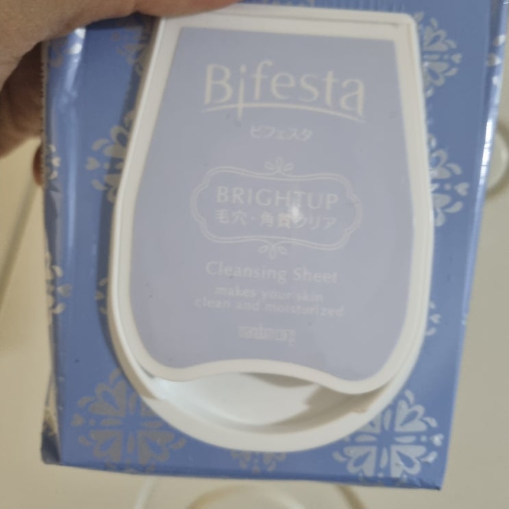 올리브영,쿠팡 클렌징티슈추천♡ 비페스타 클렌징시트 브라이트닝 : 네이버 블로그