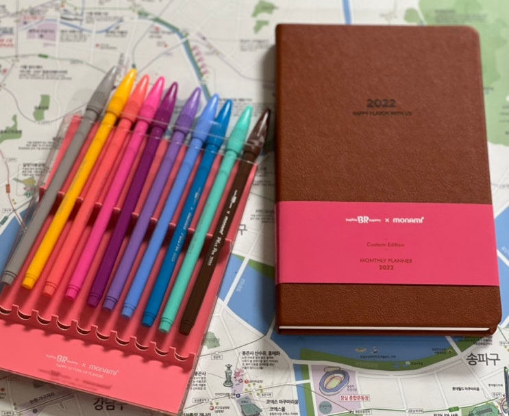 배스킨라빈스 다이어리, 배라 모나미 콜라보 좋아 : 네이버 블로그